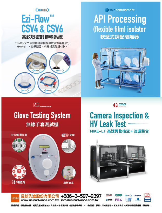 USIN Advance | VHP, Glove Integrity Test System, Biowaste ...