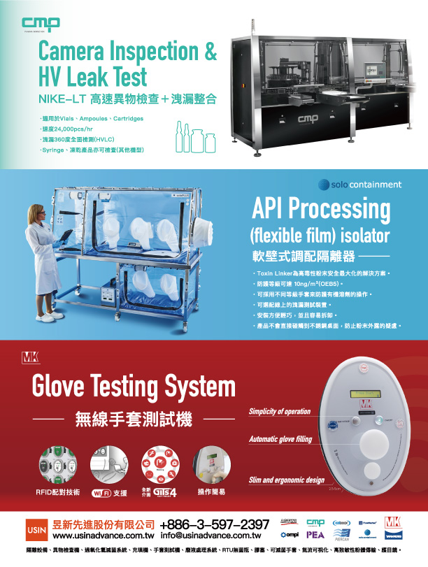 USIN Advance | VHP, Glove Integrity Test System, Biowaste ...